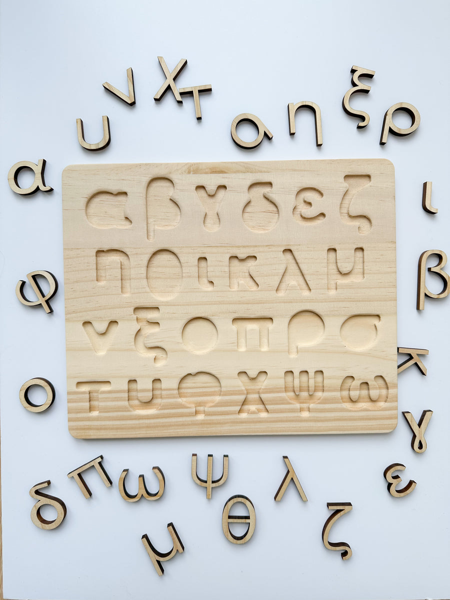 Wooden Greek Alphabet Puzzle - Lower Case – Clever Little Koalas