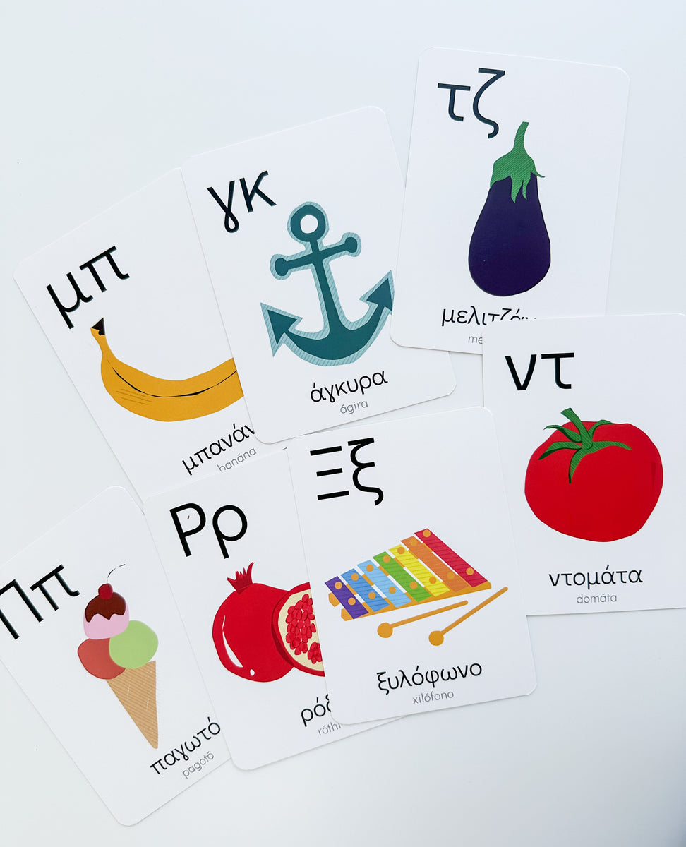 Greek Alphabet Flash Cards – Clever Little Koalas