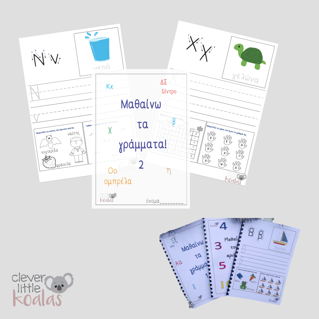 Learning the Alphabet - Set 2 Workbook – Clever Little Koalas